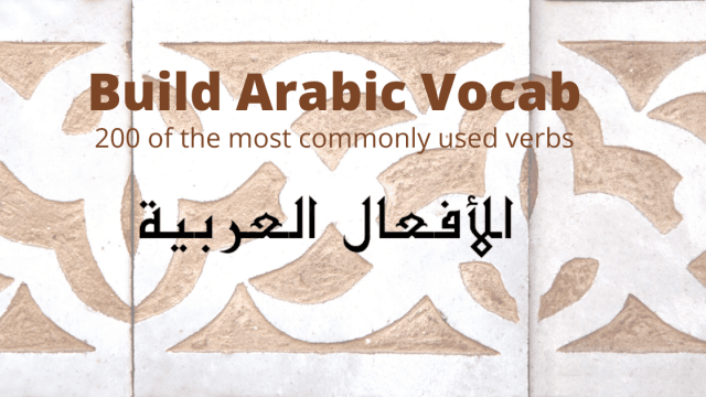 Arabic Verbs 200 Of The Most Commonly Used Arabic Verbs arabic-verbs-200-of-the-most-commonly-used-arabic-verbs
