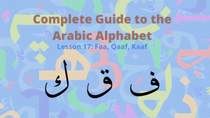Arabic Letters Faa, Qaaf and Kaaf | Learn Arabic Online