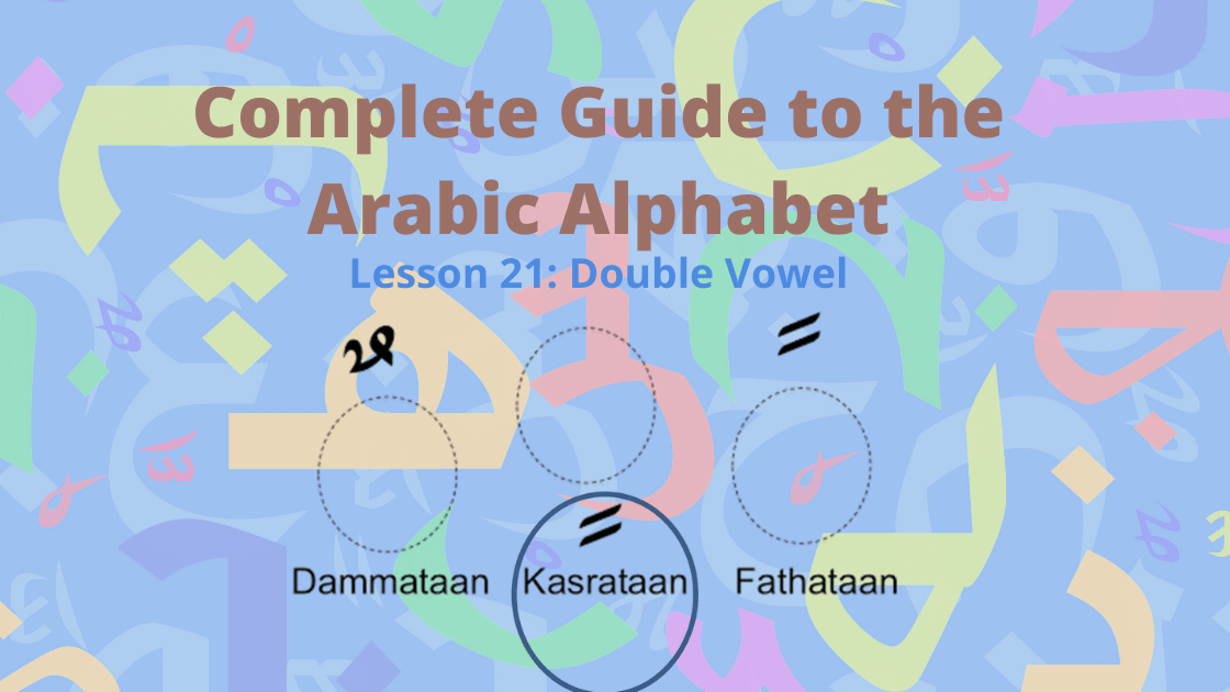 Arabic Double Vowels | Learn Arabic Online