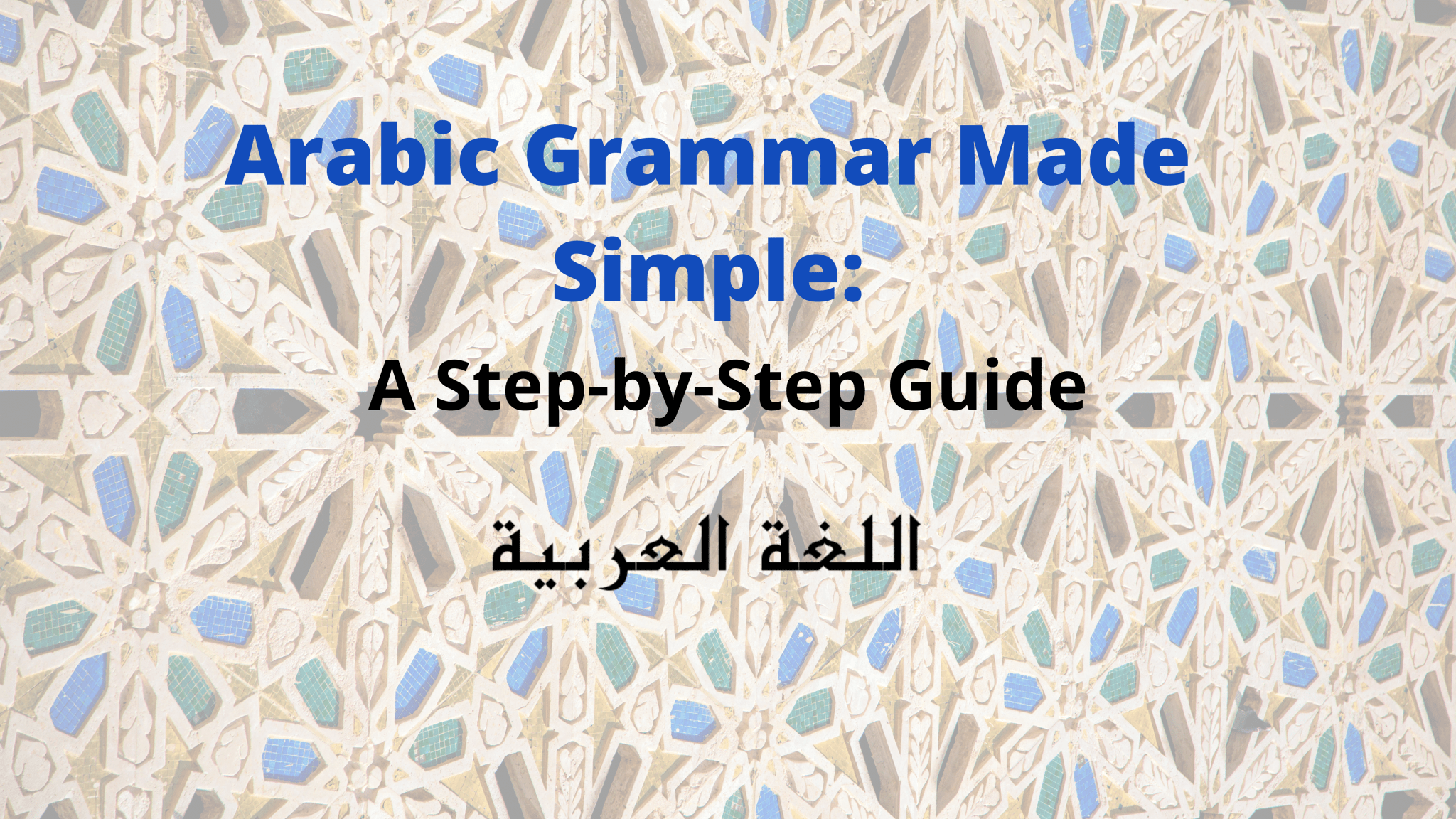 Arabic Grammar Made Simple: A Step-by-Step Guide