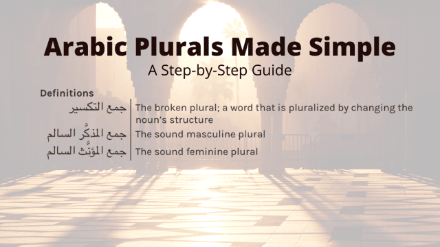 Arabic Plurals Made Simple: A Step-by-Step Guide