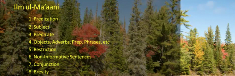 Introduction to Ilm ul-Balagha (Arabic Rhetoric) | Learn Arabic Online