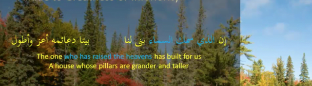 Ism Mawsool: Relative Pronouns and Relative Clauses in Arabic