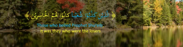 Ism Mawsool: Relative Pronouns and Relative Clauses in Arabic