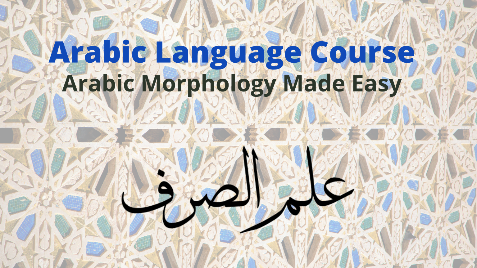 Arabic Morphology Made Simple: A Step-by-Step Guide