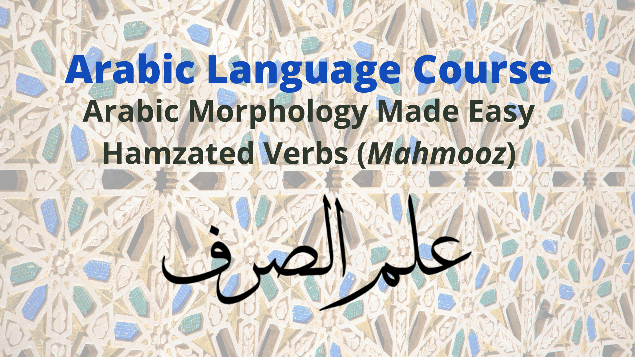 Hamza Verbs | Mahmooz or Hamzated Verbs | Learn Arabic Online