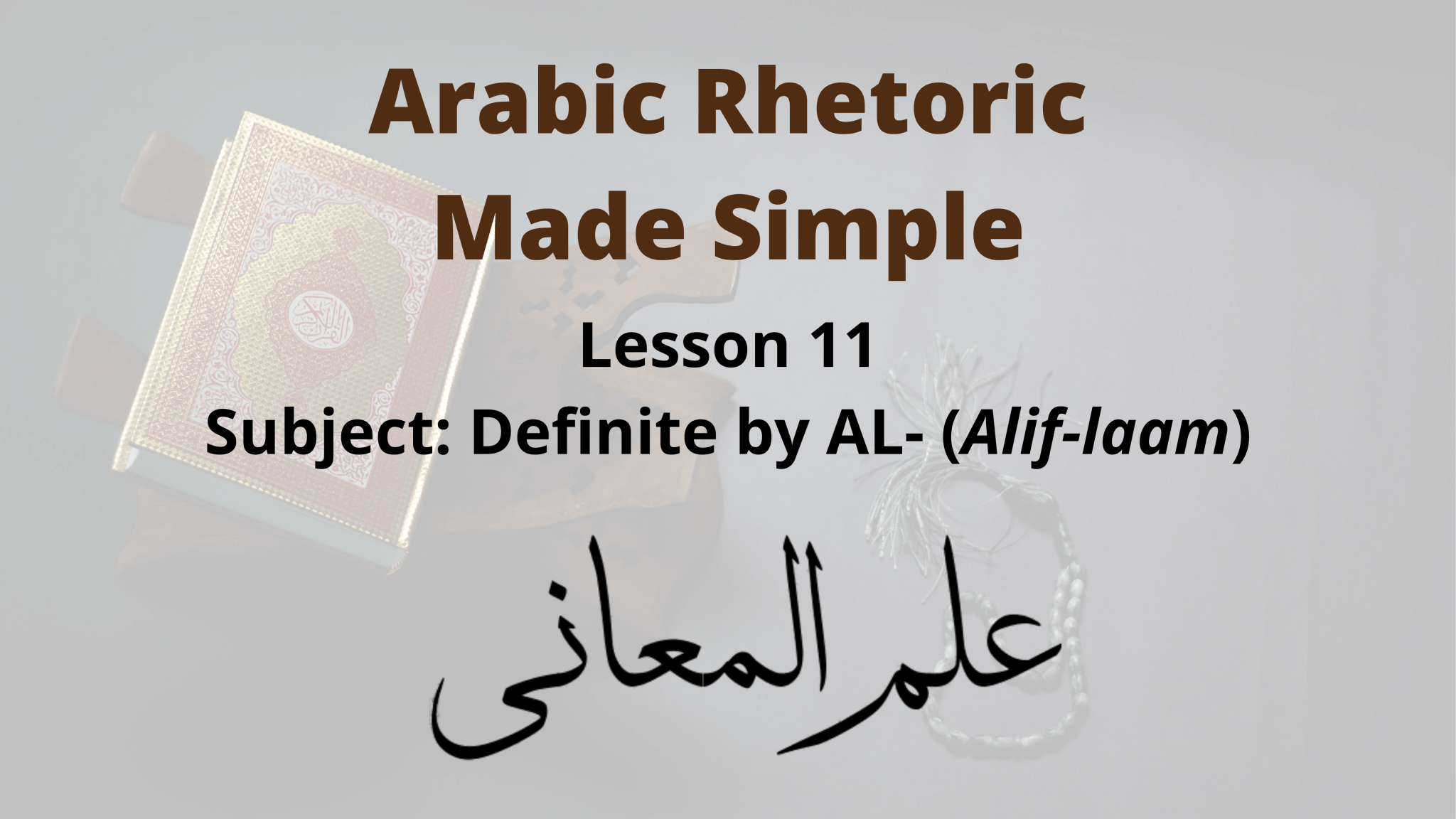 Subject: Made Definite by Al- (alif and laam) in Arabic | Ilm ul-Ma'ani