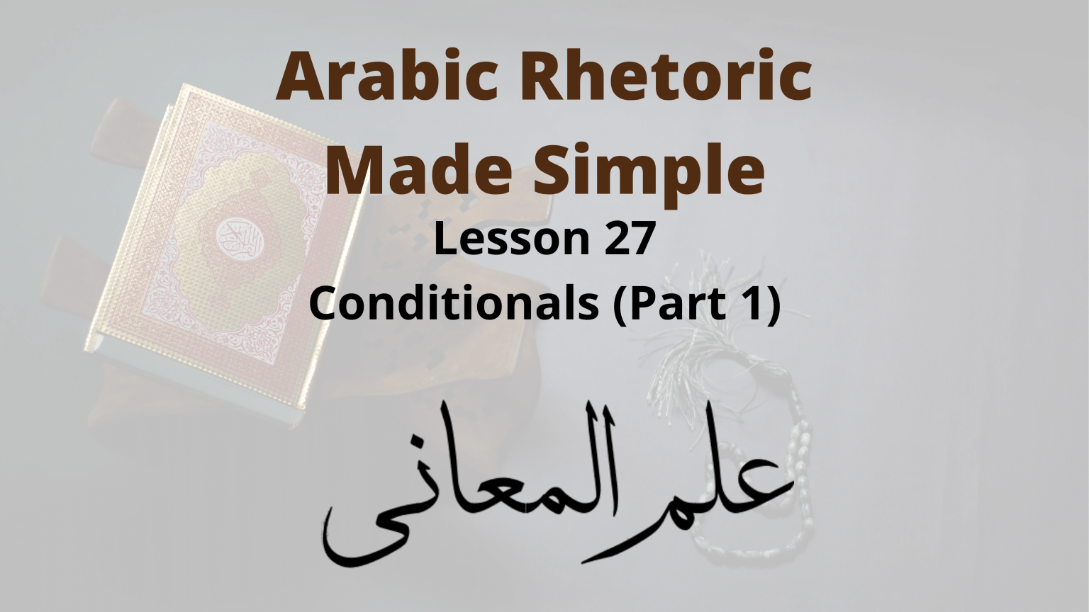 Conditionals in Arabic (أدوات الشرط) - إن for certainty instead of doubt