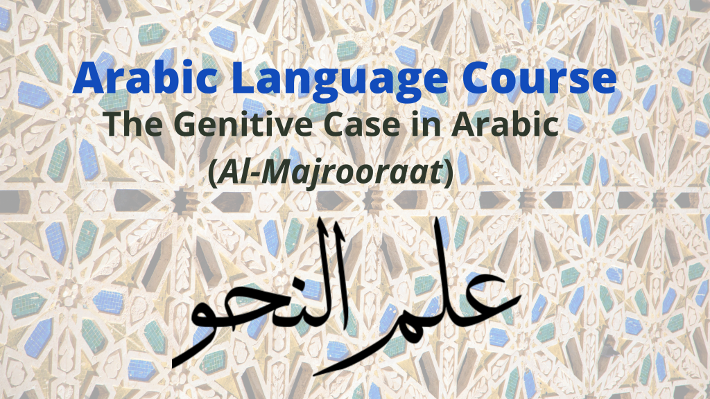 The Genitive Case In Arabic Learn Arabic Online