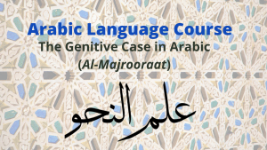 The Genitive Case in Arabic | Learn Arabic Online